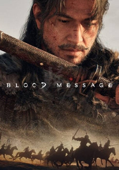 Blood Message — отзывы, обзоры, cистемные требования, трейлер, оценки ...